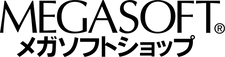 メガソフトショップ