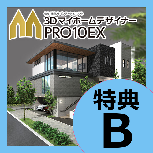 商品 – Page 2 – メガソフトショップ